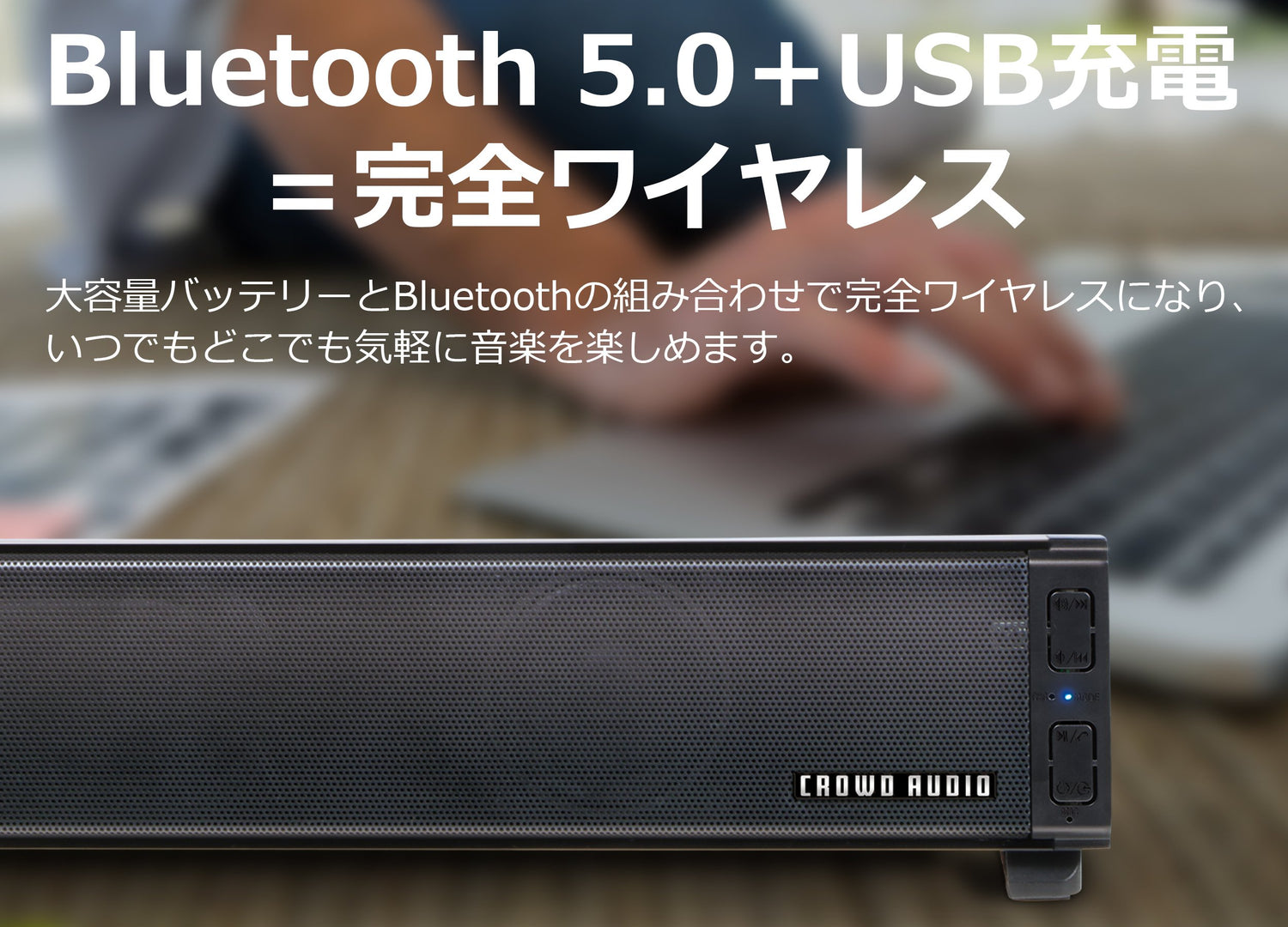 コレクション – CROWD AUDIO